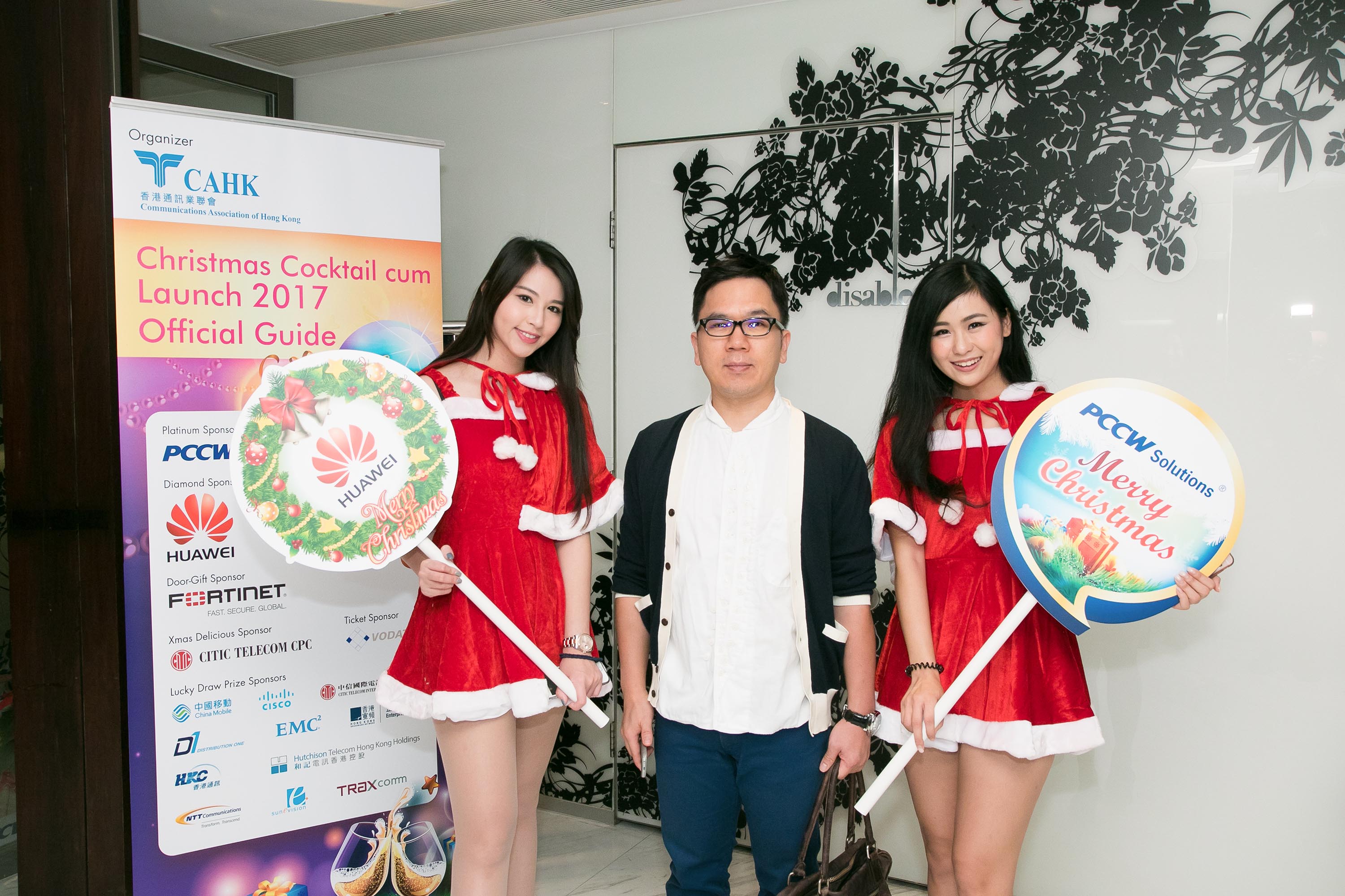 Communications Association of Hong Kong (CAHK)